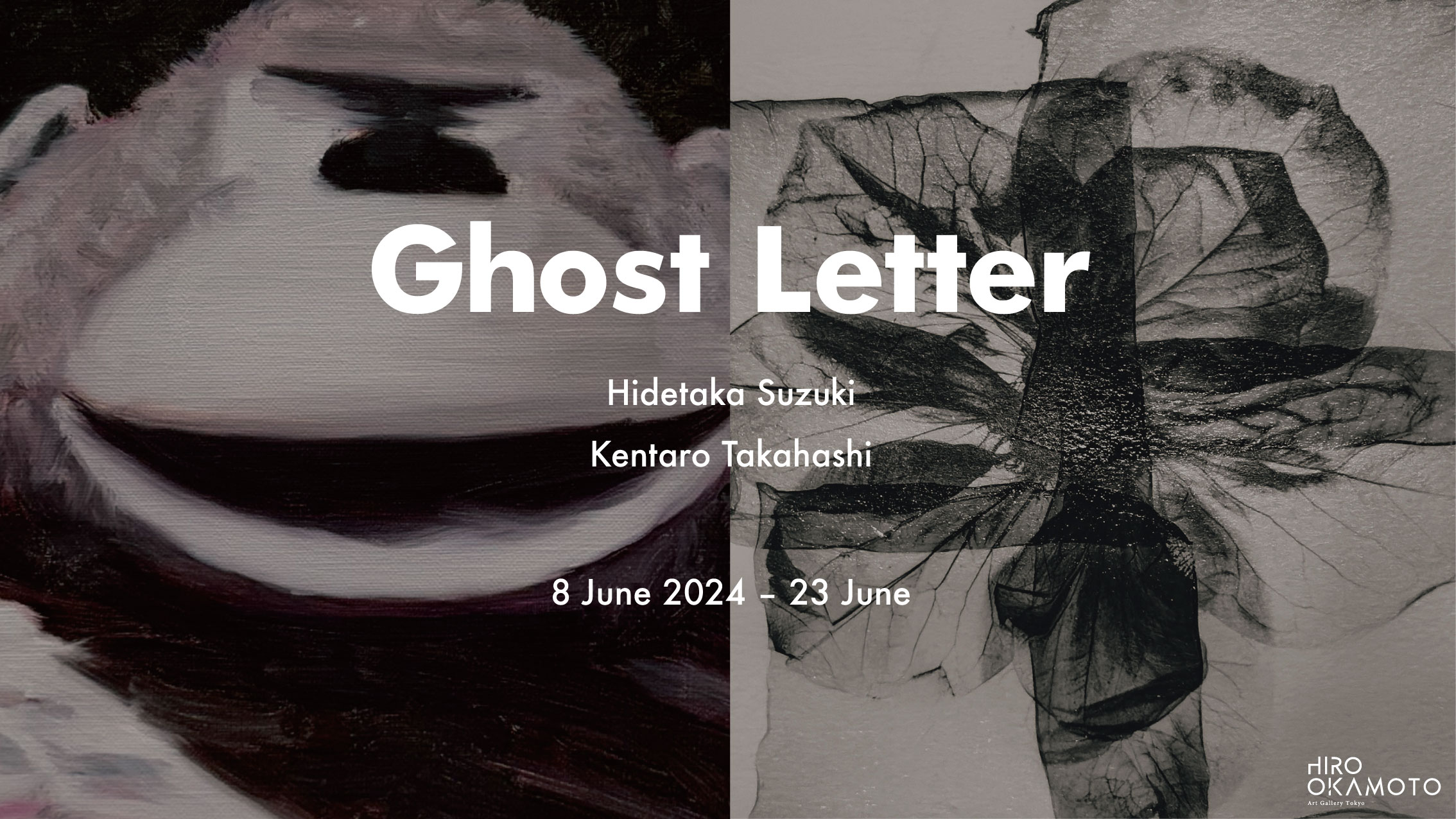 Ghost Letter - 鈴木秀尚 | Hidetaka Suzuki